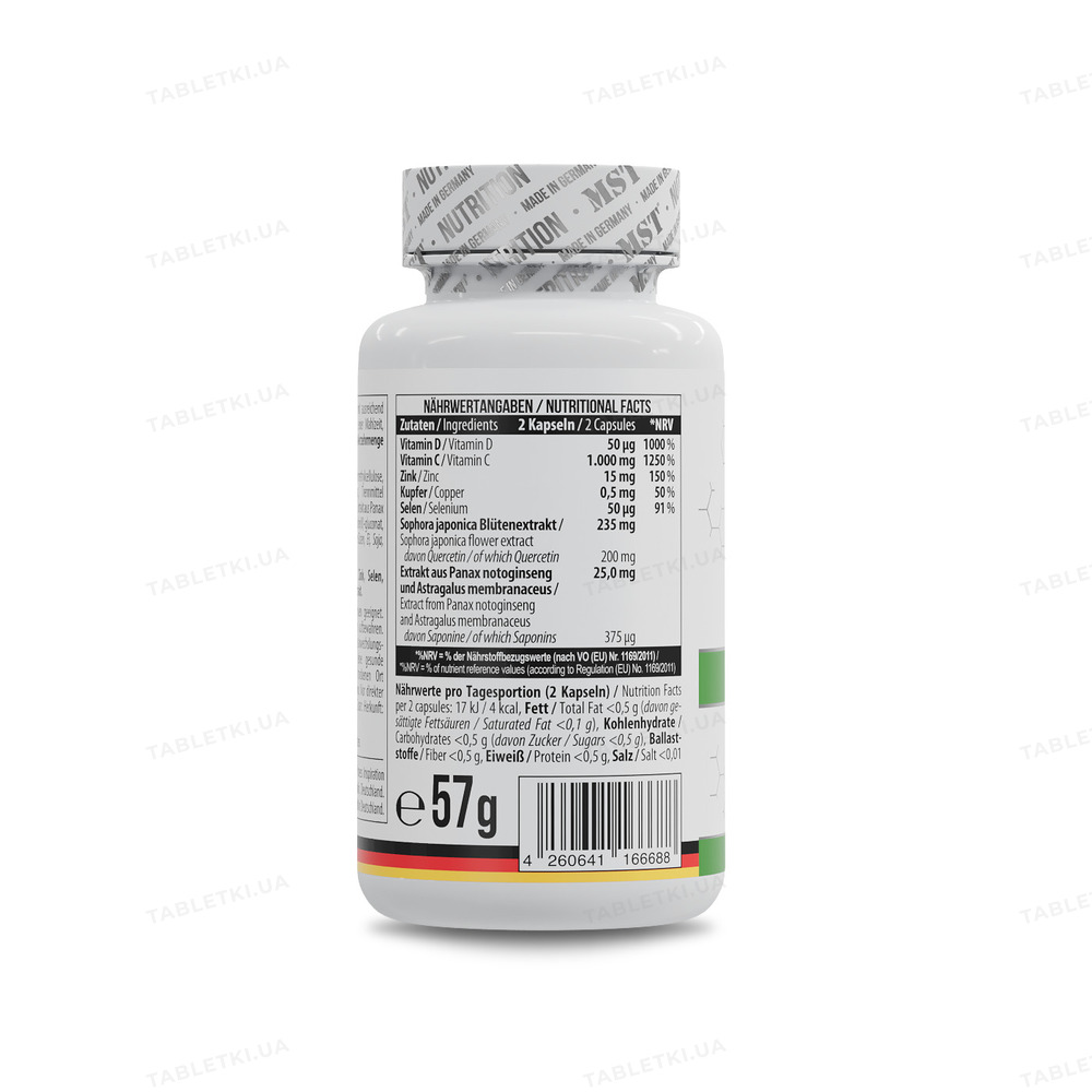 MST Nutrition Immune Complex: інструкція + ціна від 570 грн в аптеках | Tabletki.ua