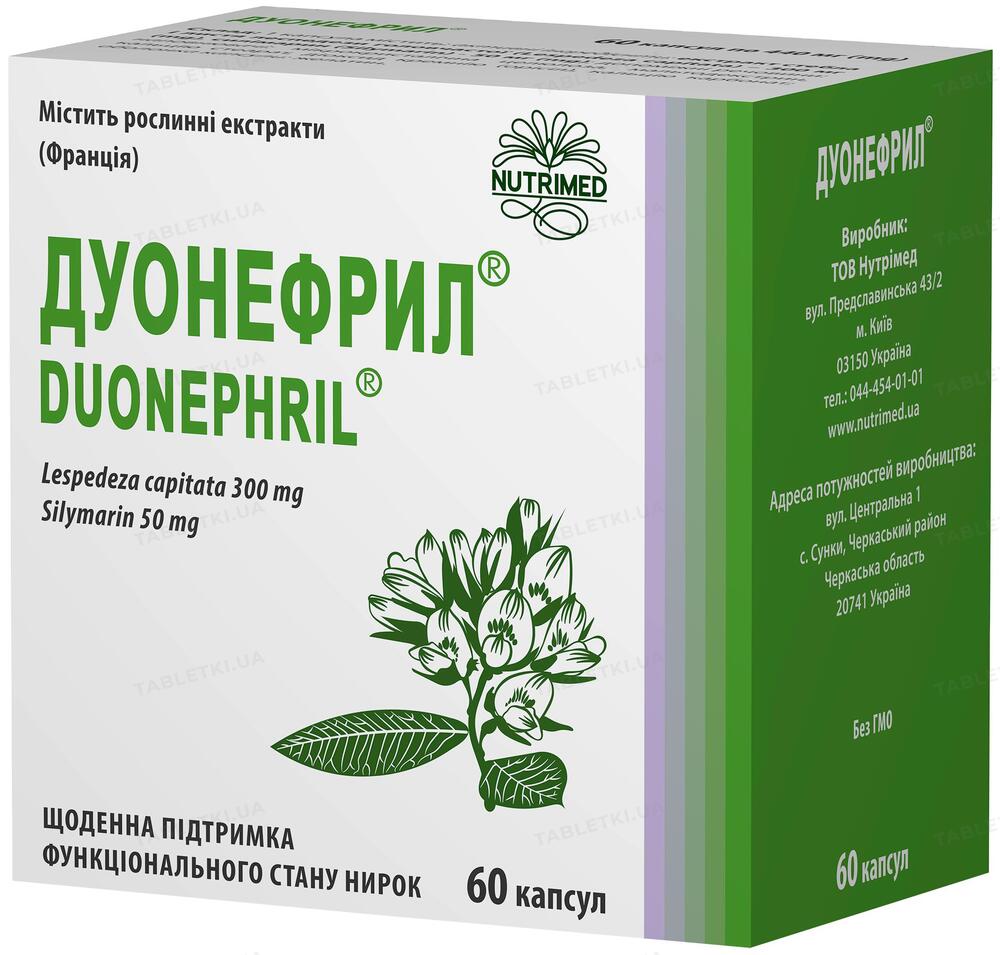 Дуонефрил капсулы №60 (10х6) : инструкция + цена в аптеках | Tabletki.ua
