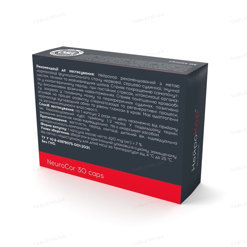 Neurocor: инструкция + цена от 215 грн в аптеках | Tabletki.ua