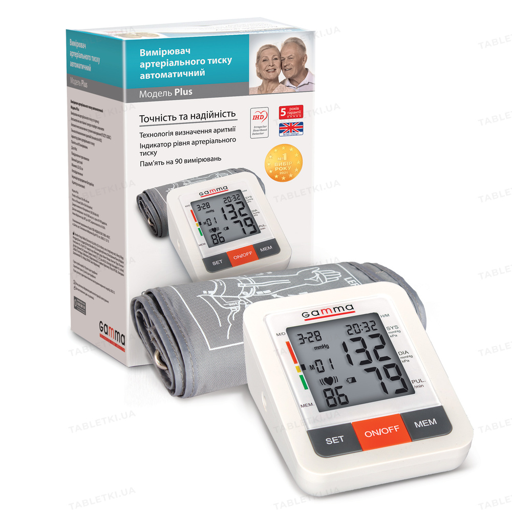 Gamma plus: інструкція + ціна від 1088 грн в аптеках | Tabletki.ua