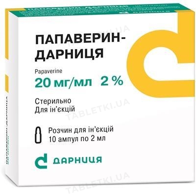 Папаверин-Дарниця: інструкція + ціна від 62 грн в аптеках | Tabletki.ua