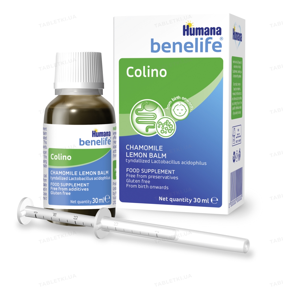 Humana Benelife Colino: інструкція + ціна від 330 грн в аптеках ...