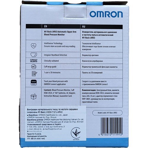 Тонометр Omron M1 Basic (HEM-7121J- ARU) автоматичний : інструкція + ціна в аптеках | Tabletki.ua