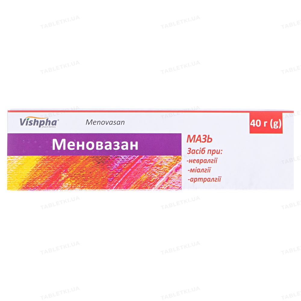 Меновазан мазь по 40 г в тубах : инструкция + цена в аптеках | Tabletki.ua