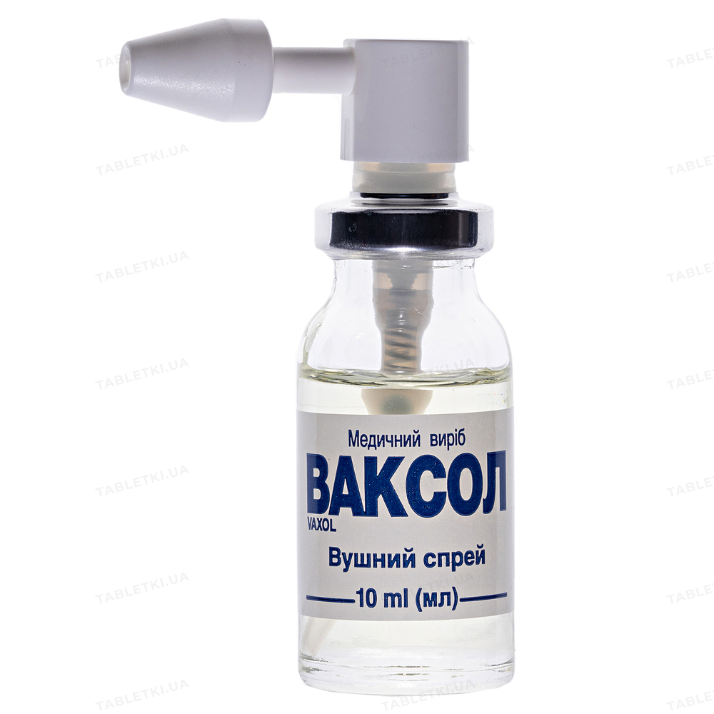 Ваксол: инструкция + цена от 288 грн в аптеках | Tabletki.ua