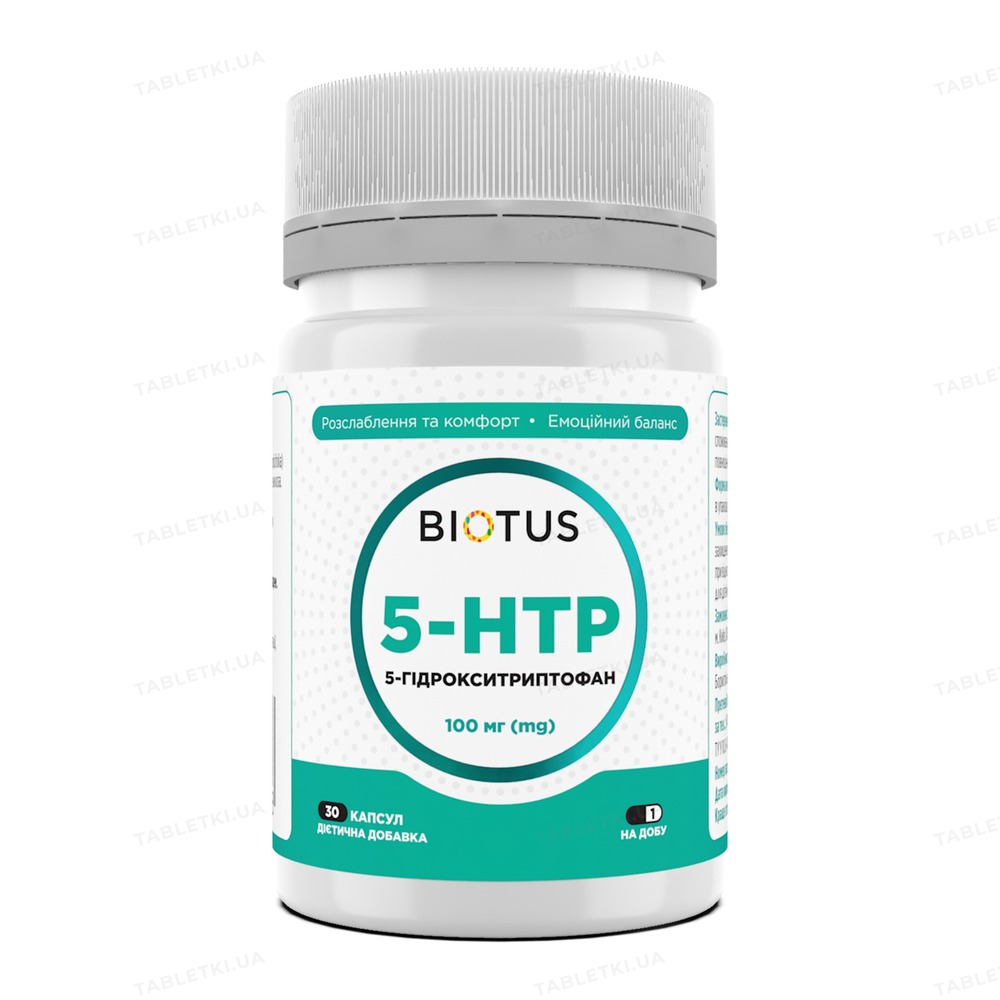 5-HTP (5-гідрокситриптофан) Biotus 5-HTP капсули по 100 мг №30 ...