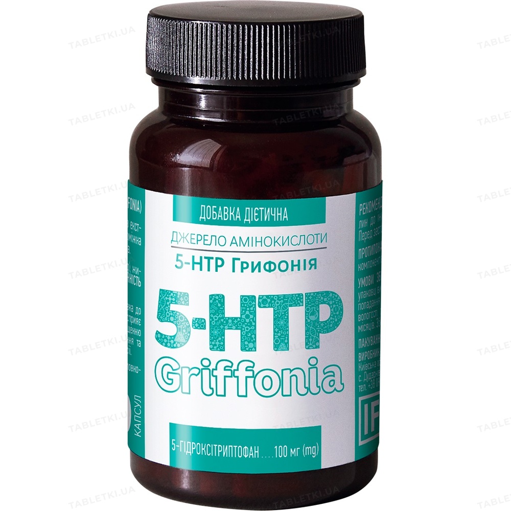 5-HTP Грифонія: інструкція + ціна від 207 грн в аптеках | Tabletki.ua