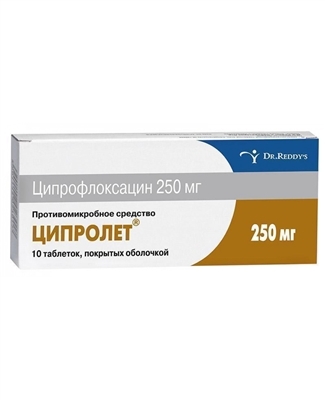 Аналоги Ципролет таблетки, п/плен. обол. по 250 мг №10 - поиск аналогов ...