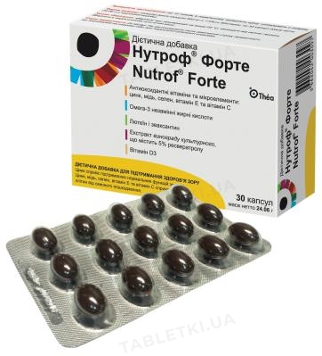 Нутроф форте: інструкція + ціна від 428 грн в аптеках | Tabletki.ua