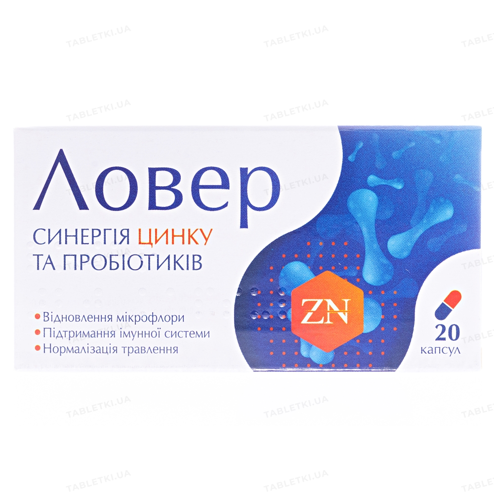 Ловер: інструкція + ціна від 347 грн в аптеках | Tabletki.ua