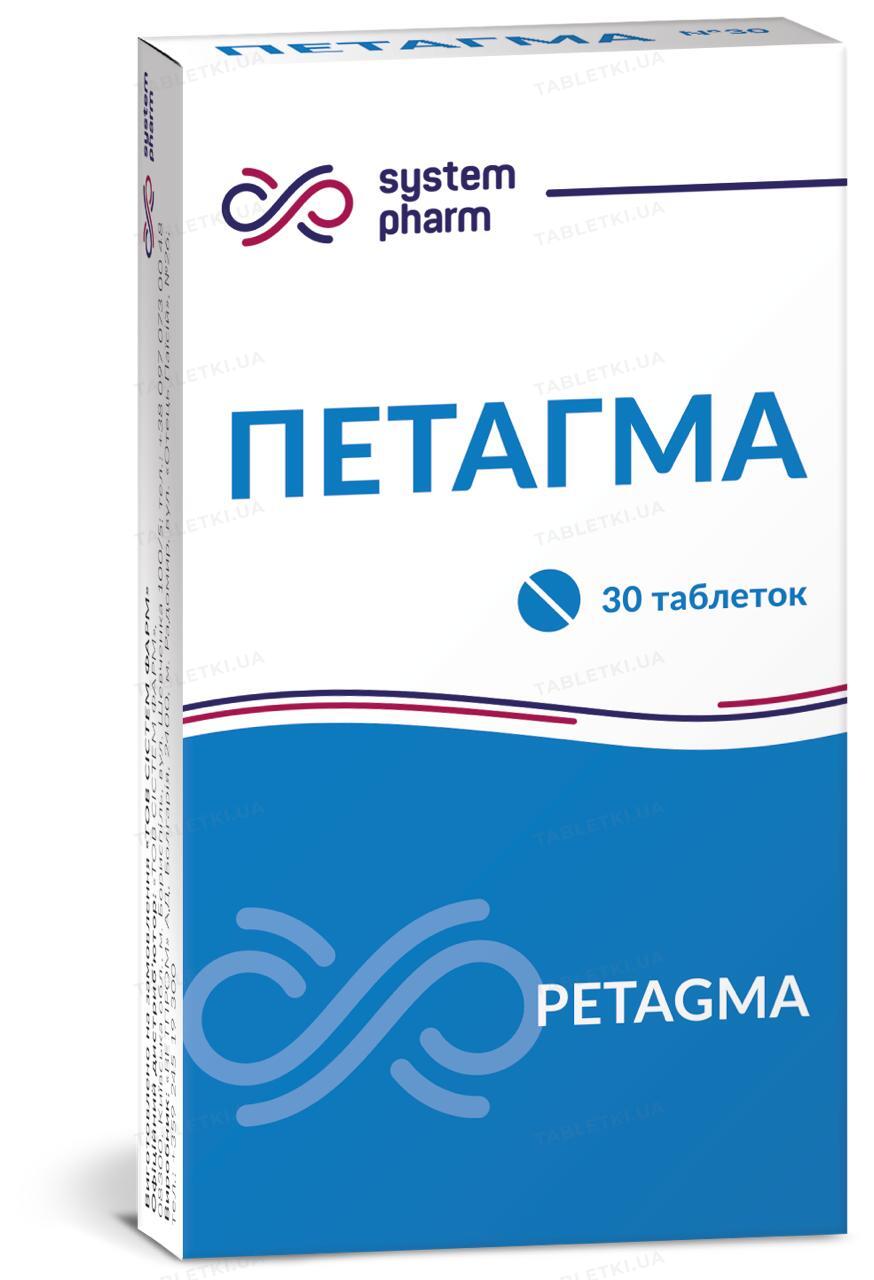 Петагма: инструкция + цена от 183 грн в аптеках | Tabletki.ua