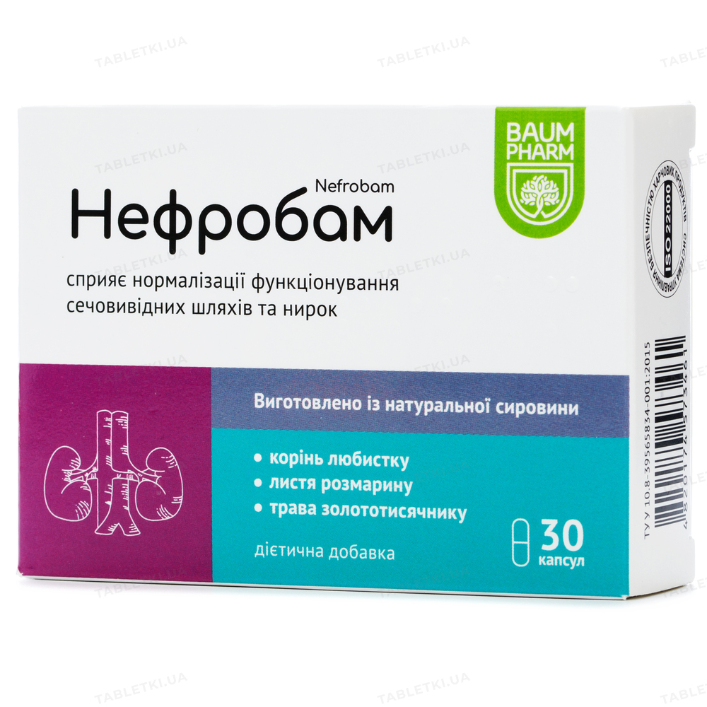 Нефробам Baum Pharm капсули №30 : інструкція + ціна в аптеках | Tabletki.ua