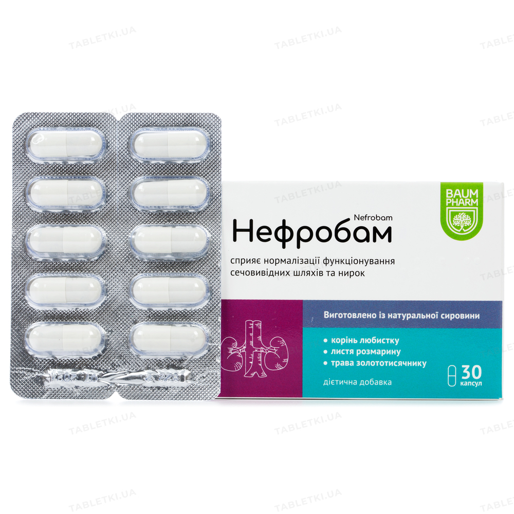 Нефробам Baum Pharm капсули №30 : інструкція + ціна в аптеках | Tabletki.ua
