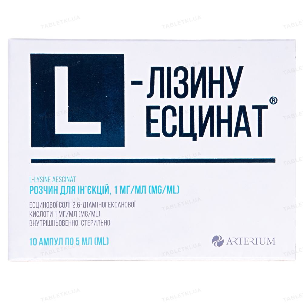 L-лизина эсцинат: инструкция + цена от 573 грн в аптеках | Tabletki.ua