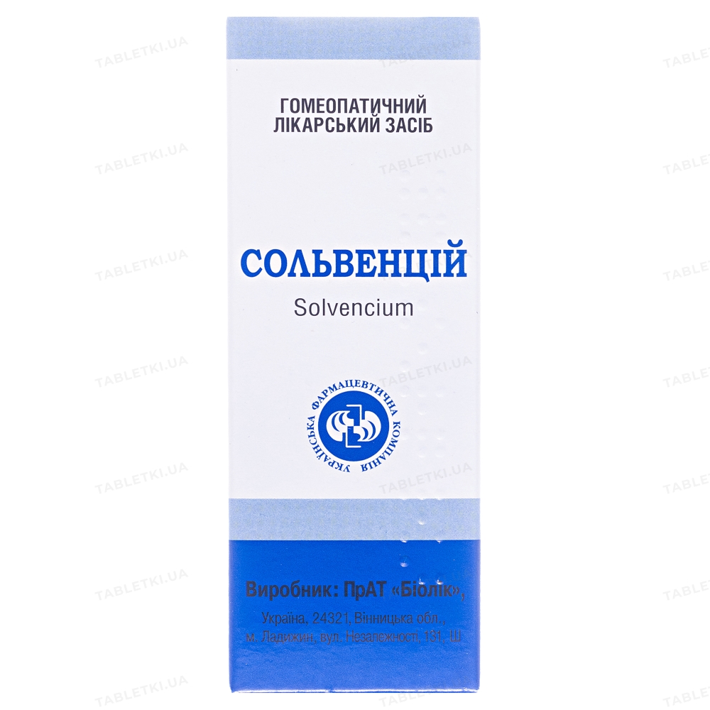 Сольвенцій: інструкція + ціна від 100 грн в аптеках | Tabletki.ua