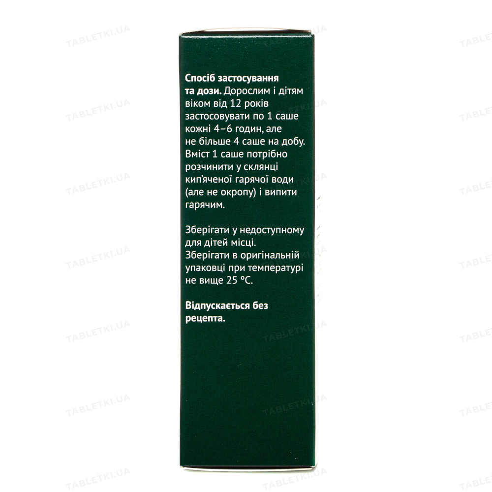 Парацитрон: інструкція + ціна від 302 грн в аптеках | Tabletki.ua