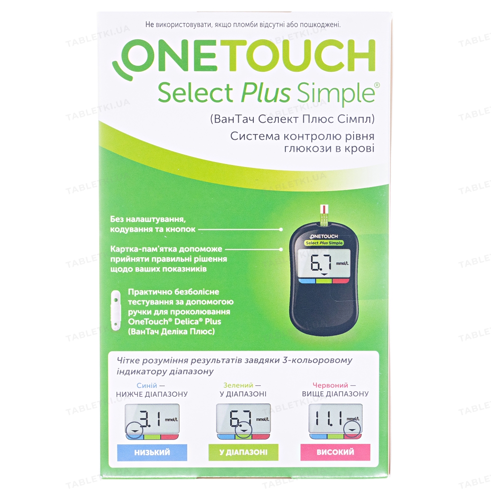 Глюкометр One Touch Select Plus Simple : інструкція + ціна в аптеках ...