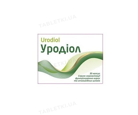 Уродіол: інструкція + ціна від 178 грн в аптеках | Tabletki.ua
