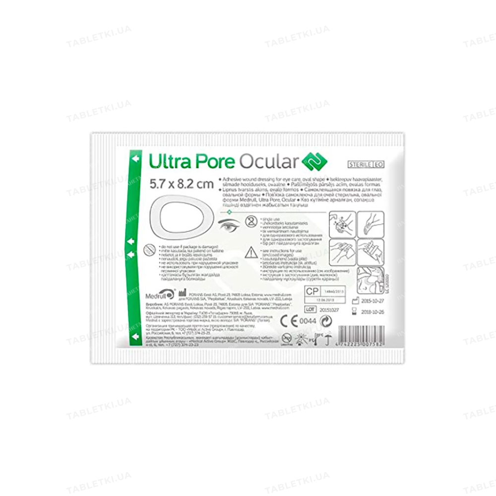 Medrull Ultra Pore Ocular: інструкція + ціна в аптеках | Tabletki.ua