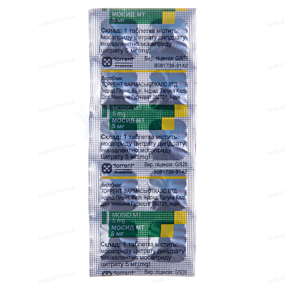 Мосид МТ: инструкция + цена от 147 грн в аптеках | Tabletki.ua