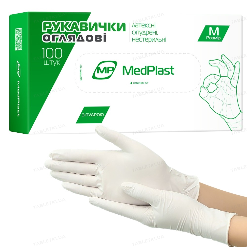 Рукавички оглядові MP MedPlast латексні з пудрою нестерильні, розмір M ...
