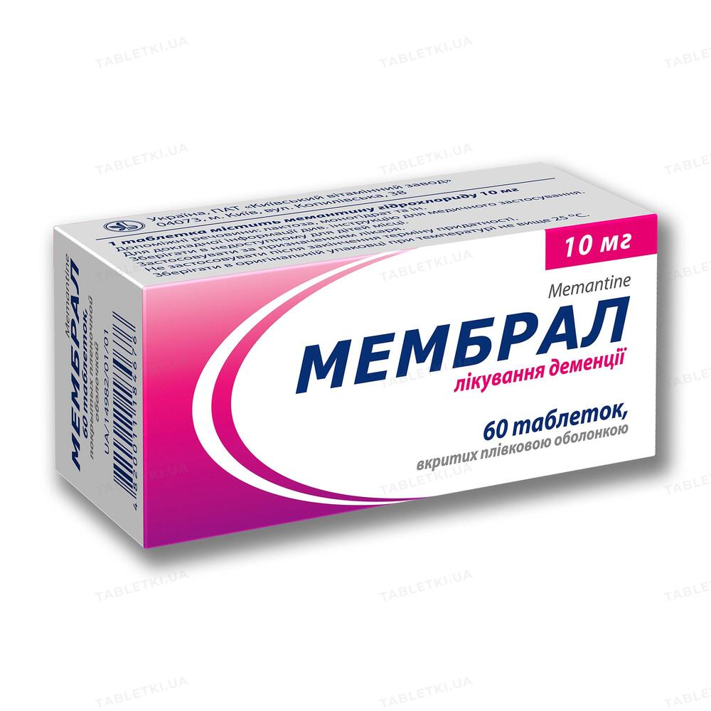 Мембрал таблетки, в/плів. обол. по 10 мг №60 (10х6) : інструкція + ціна ...