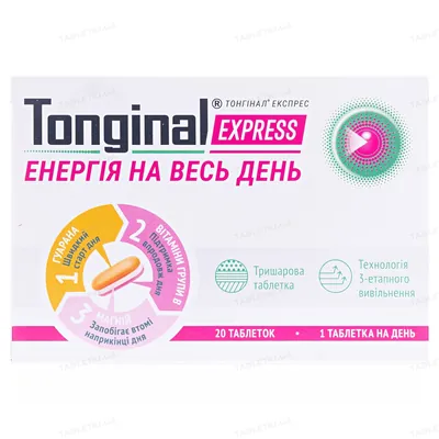Тонгінал Експрес: інструкція + ціна від 151 грн в аптеках | Tabletki.ua