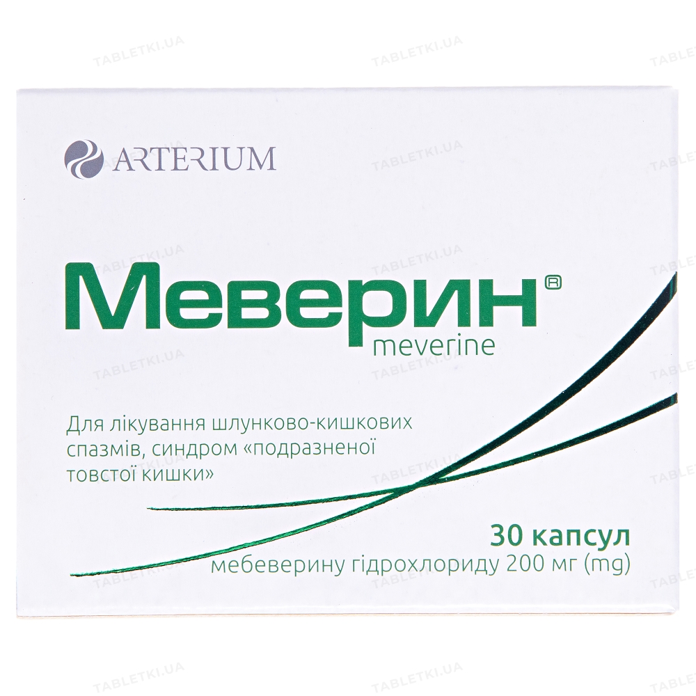 Меверин: инструкция + цена от 247 грн в аптеках | Tabletki.ua