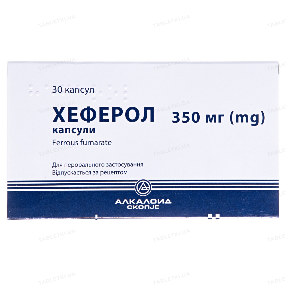 Хеферол: инструкция + цена от 216 грн в аптеках | Tabletki.ua