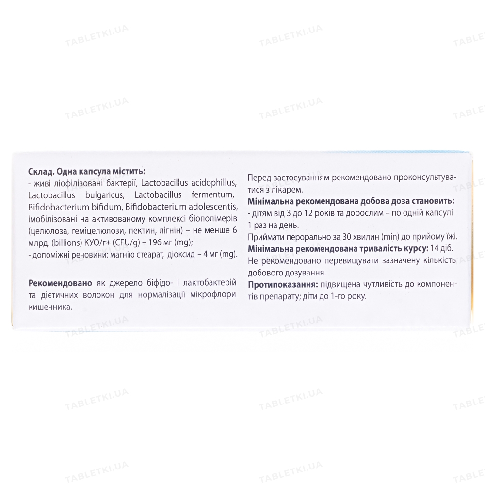 Бифилакт экстра: инструкция + цена от 400 грн в аптеках | Tabletki.ua
