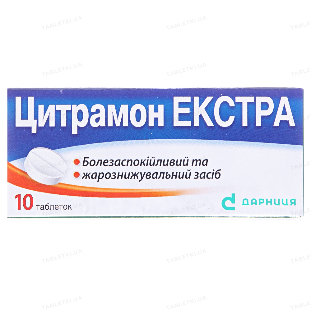 Цитрамон экстра: инструкция + цена от 51 грн в аптеках | Tabletki.ua