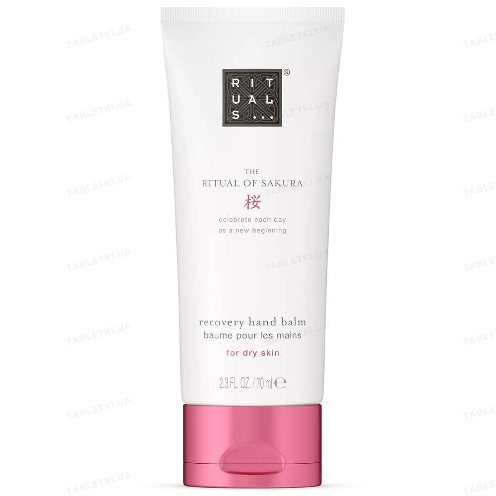 Бальзам для рук Rituals The Ritual Of Sakura Recovery Hand Balm, 70 мл ...