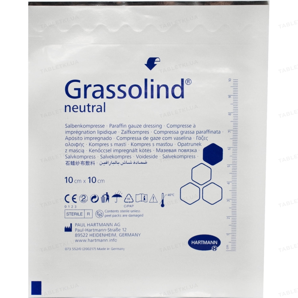 Повязка мазевая Grassolind neutral для ран атравматичная 10 см х 10 см стерильная, 1 штука ...