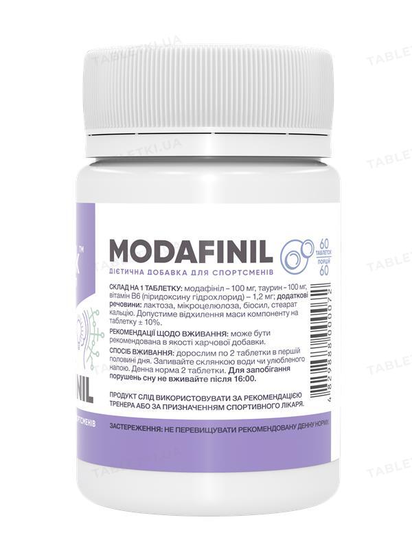 Модафініл Stark Pharm Modafinil 100 мг, 60 таблеток : інструкція + ціна ...