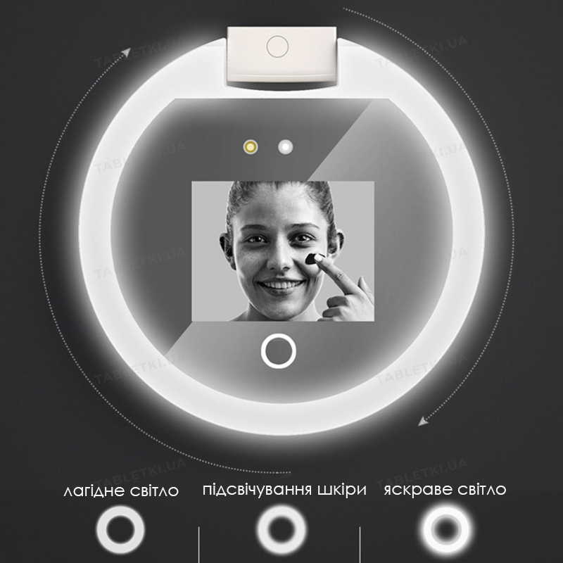 Дзеркало косметичне ViO розумне для нанесення SPF-крему з UF-камерою та підсвіткою, акумуляторне ...