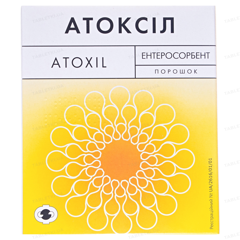 Атоксіл порошок по 2 г №20 у пак.-саше : інструкція + ціна в аптеках ...