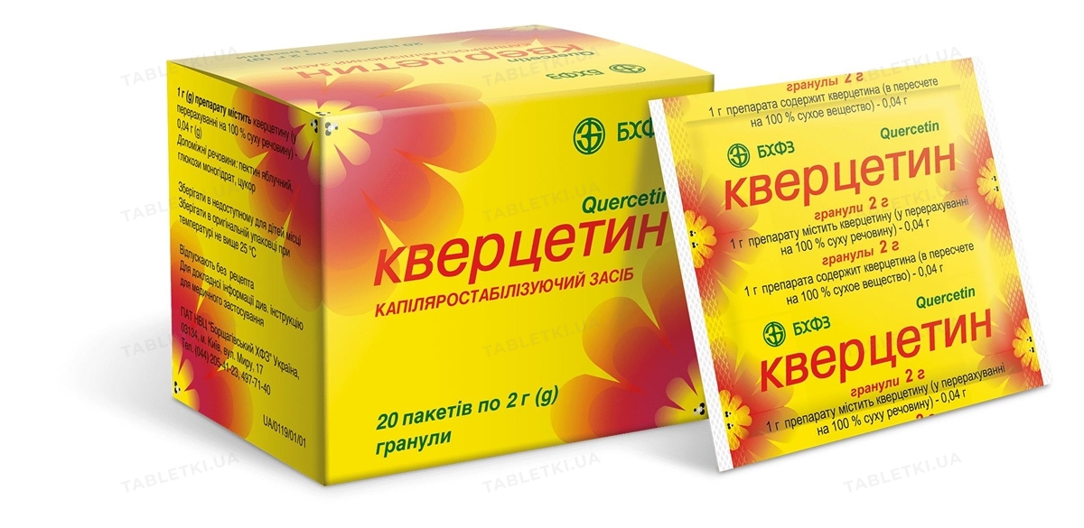 Кверцетин гранули 0.04 г/1 г по 2 г №20 у пак. : інструкція + ціна в ...