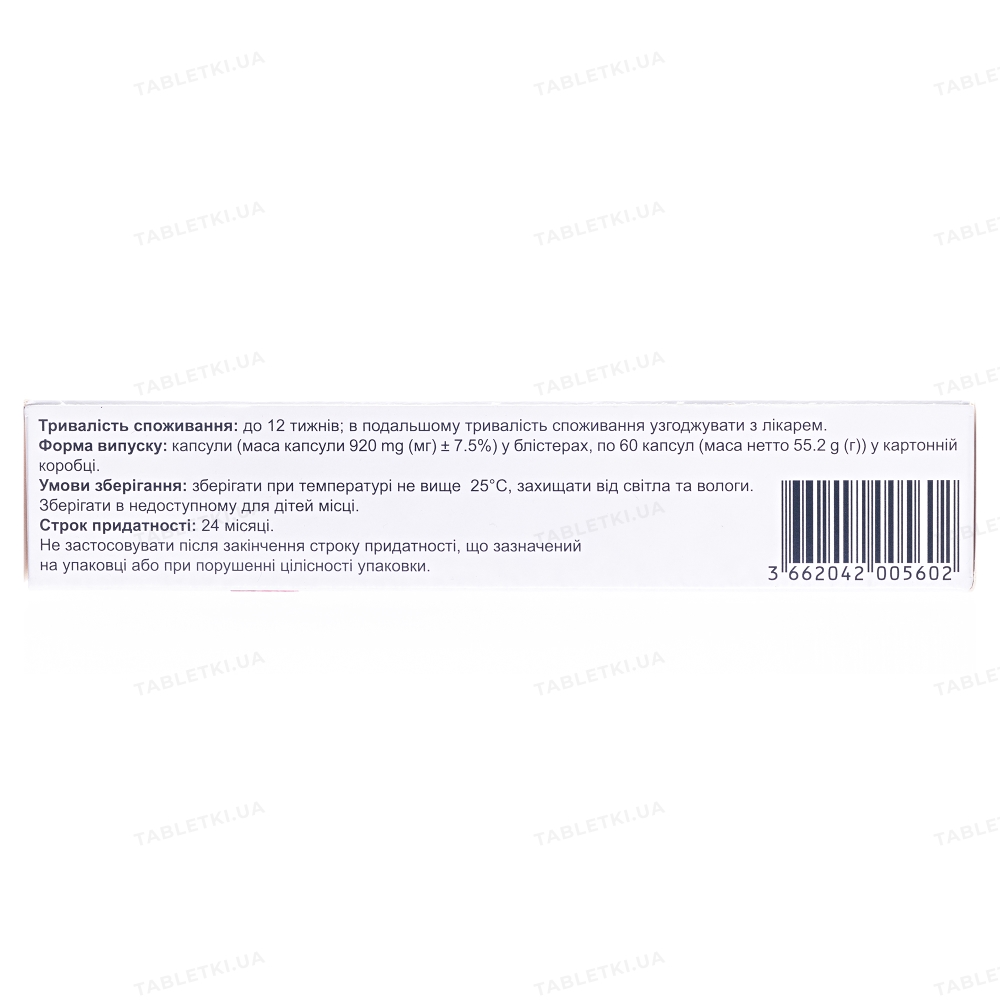 Ресвега Форте: инструкция + цена от 716 грн в аптеках | Tabletki.ua