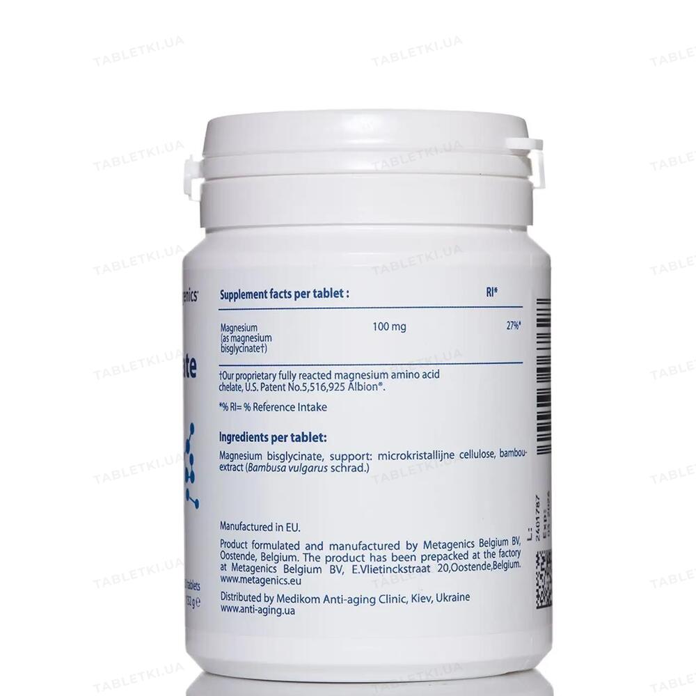 Metagenics Mag Glycinate: інструкція + ціна від 2166 грн в аптеках ...