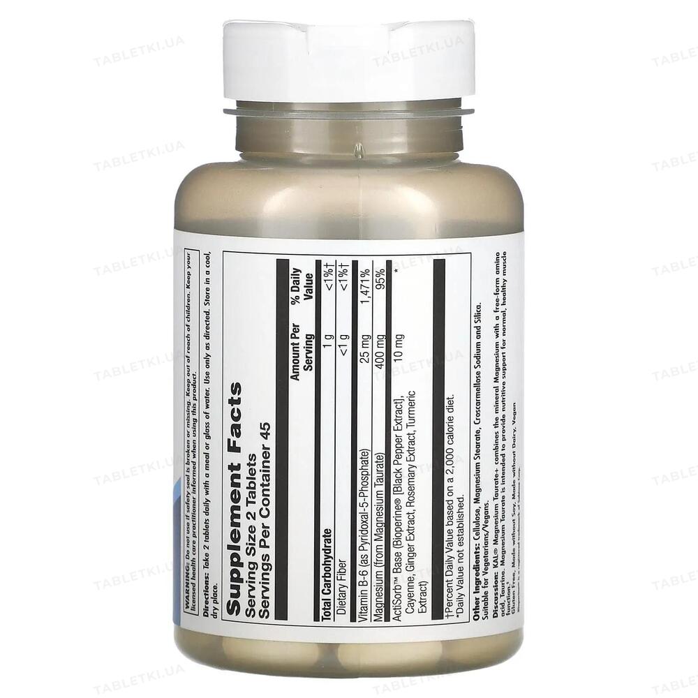 Магния таурат плюс KAL Magnesium Taurate+ 200 мг, 90 таблеток ...
