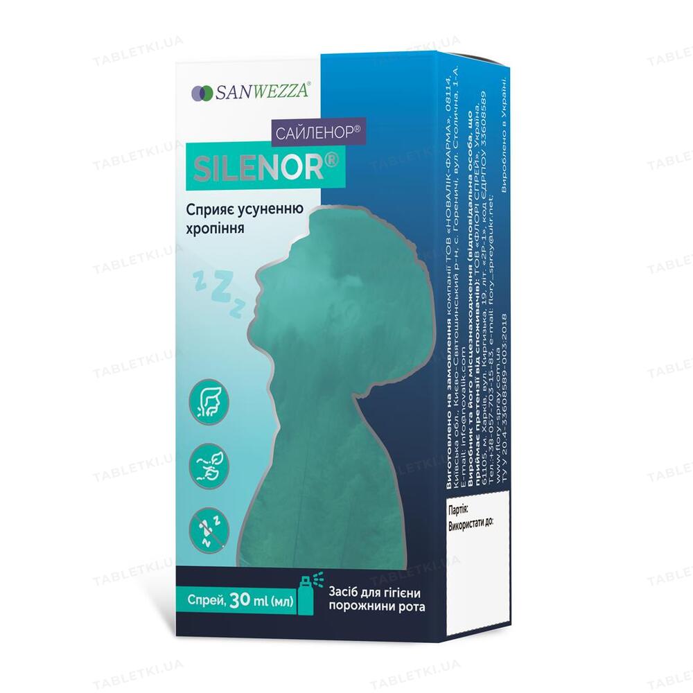 Сайленор: інструкція + ціна від 363 грн в аптеках | Tabletki.ua