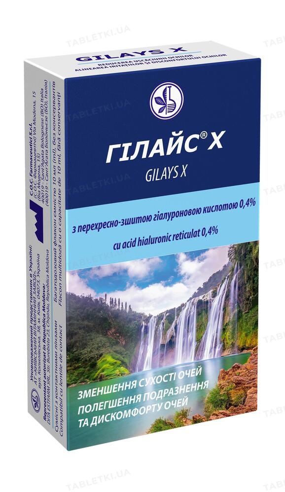 Гілайс X: інструкція + ціна від 259 грн в аптеках | Tabletki.ua