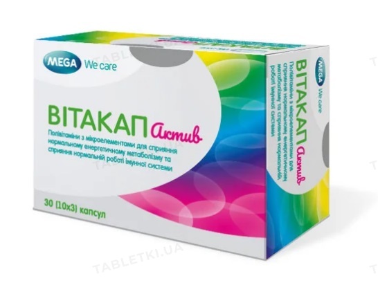 Витакап Актив: инструкция + цена от 200 грн в аптеках | Tabletki.ua