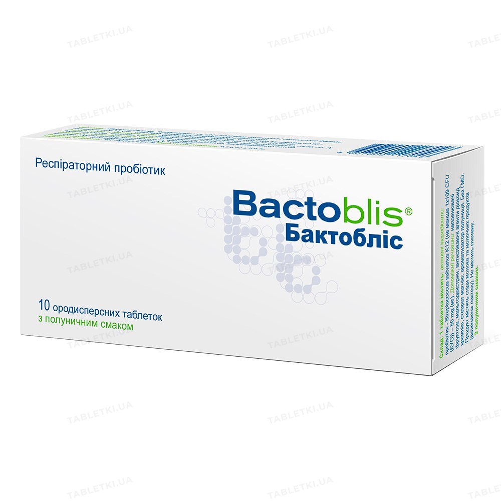 Бактоблис Bactoblis таблетки д/рассас. №10 : инструкция + цена в ...