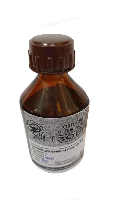 Аптека №9 Суспензия для лікування стоматиту: інструкція + ціна від 137 грн в аптеках | Tabletki.ua