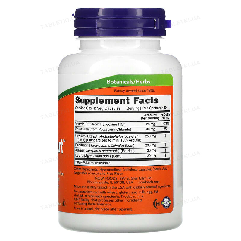 Now Foods Water Out: інструкція + ціна від 469 грн в аптеках | Tabletki.ua