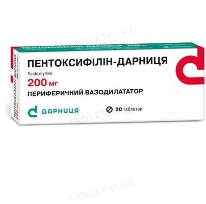Пентоксифиллин-Дарница таблетки по 200 мг №20 (10х2) : инструкция ...