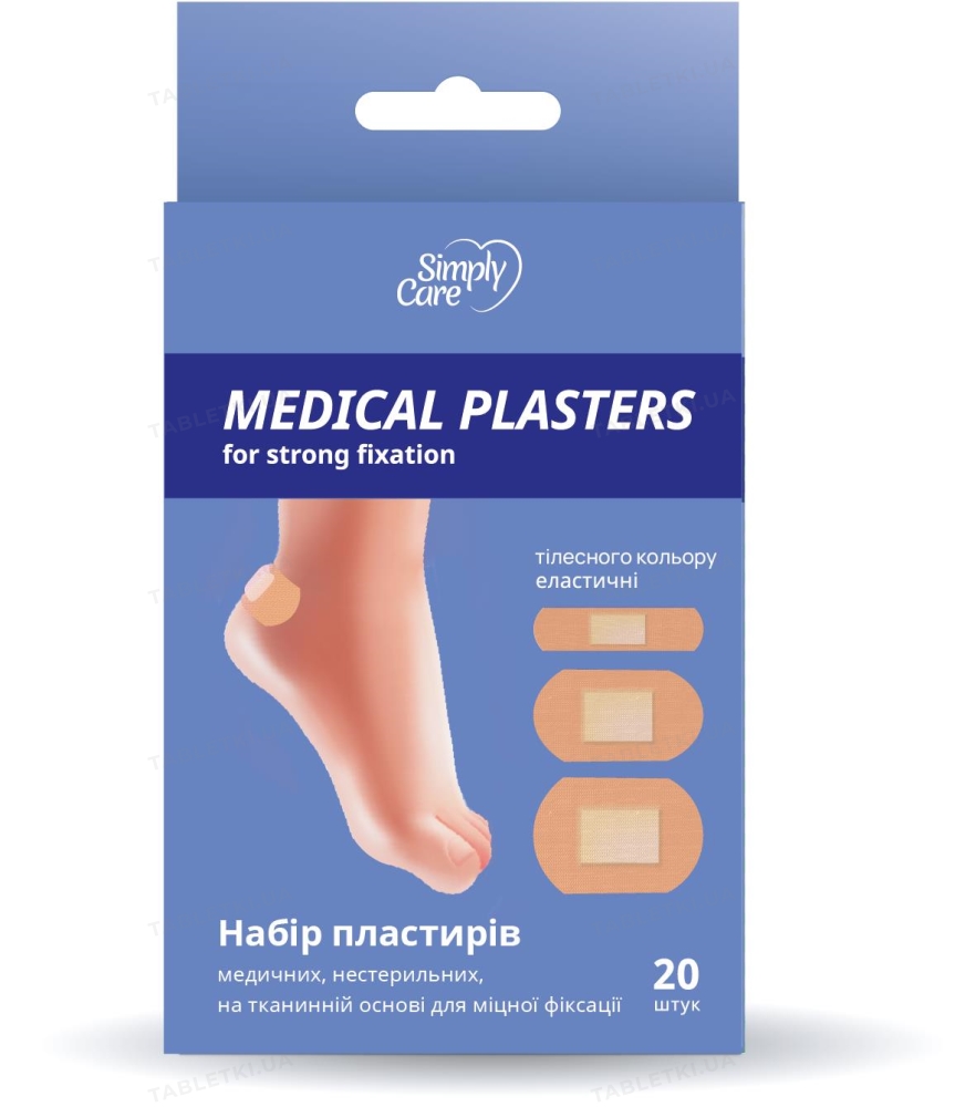 Simply Care Medical Plasters for strong fixation: інструкція + ціна від ...