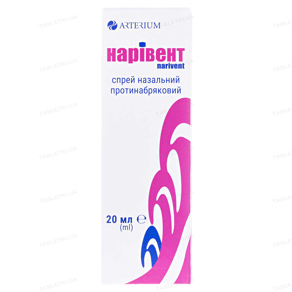 Наривент: инструкция + цена от 213 грн в аптеках | Tabletki.ua
