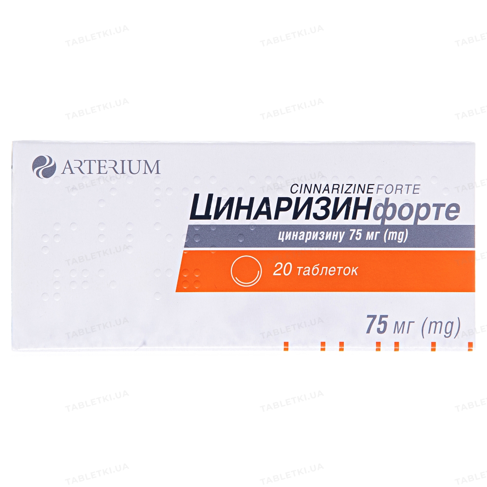 Циннаризин форте: инструкция + цена от 48 грн в аптеках | Tabletki.ua